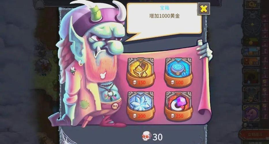 被诅咒的宝藏终极版截图