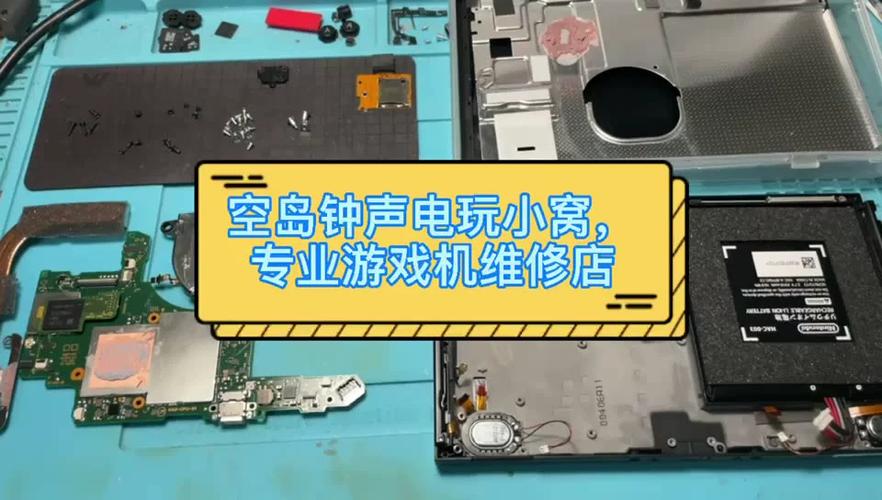 switch空电 开不开机图标