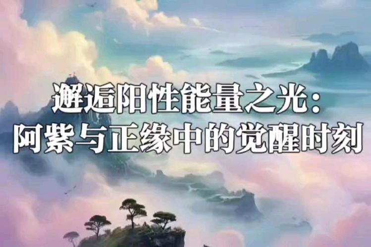 阳性是好的还是坏的图标