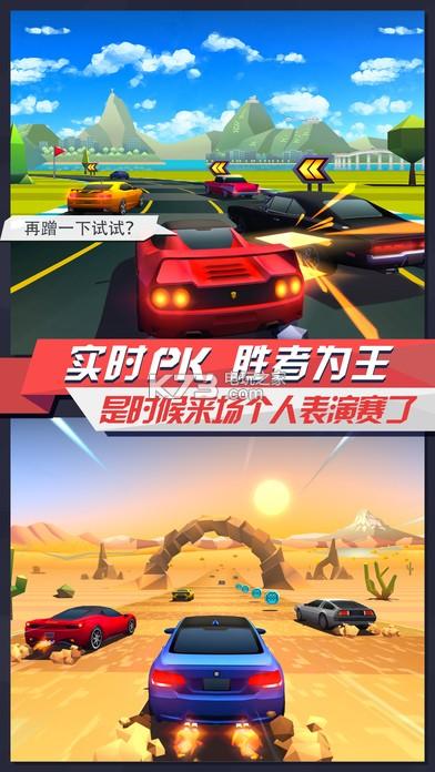疾风飞车世界下载最新版破解版