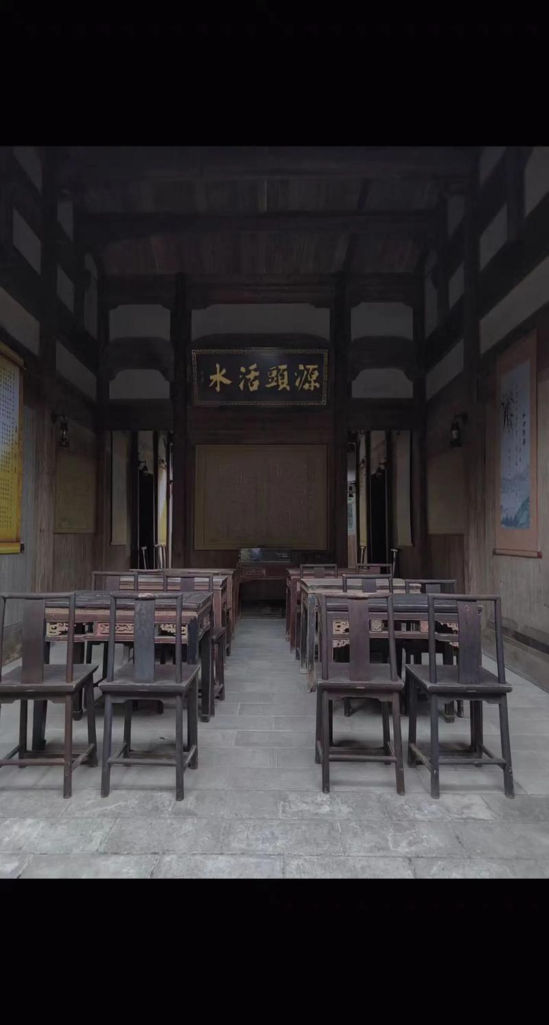 益学堂app下载图标