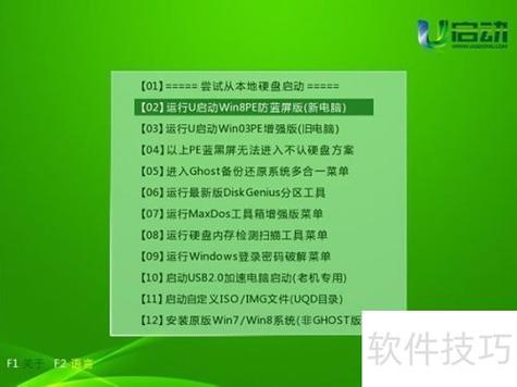 win8还能用到什么时候图标