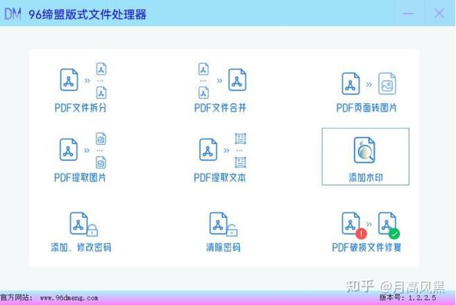 PDF要收费吗图标