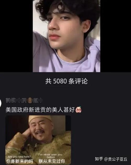 男生为什么要看小红书截图