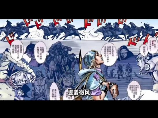 jojo第七季樱花动漫图标