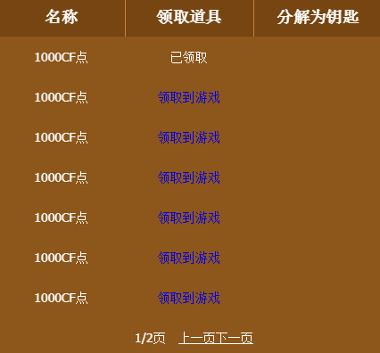 枪王排位被禁赛怎么解封截图