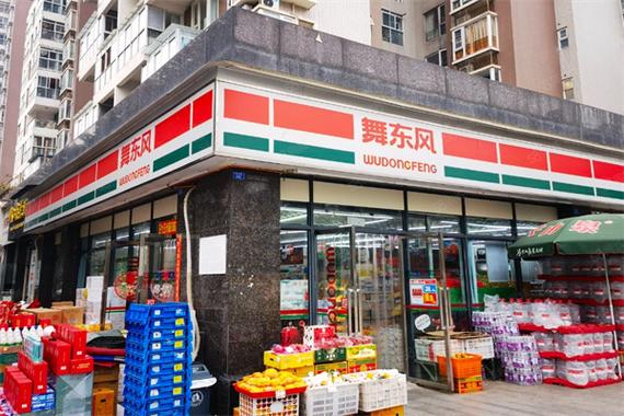 舞东风超市加盟多少钱图标