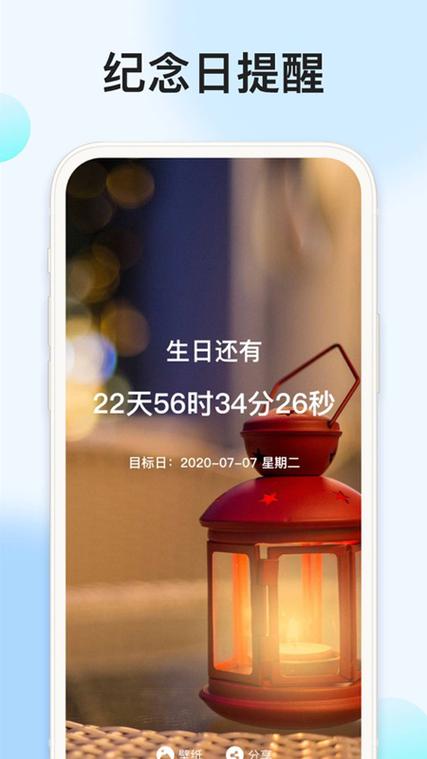 修改电脑日期时间格式图标