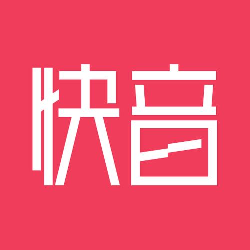 快音极速版下载截图