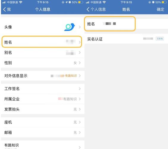 qq看不见群里的头衔别人看得见图标