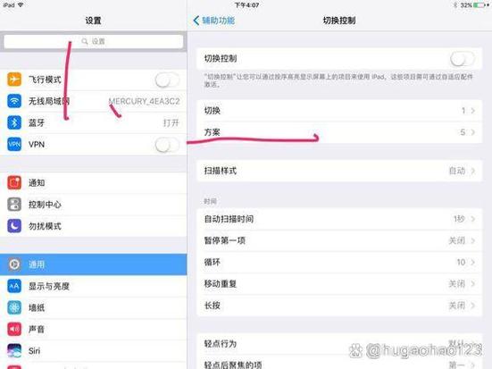 ios切换控制连点缩略图