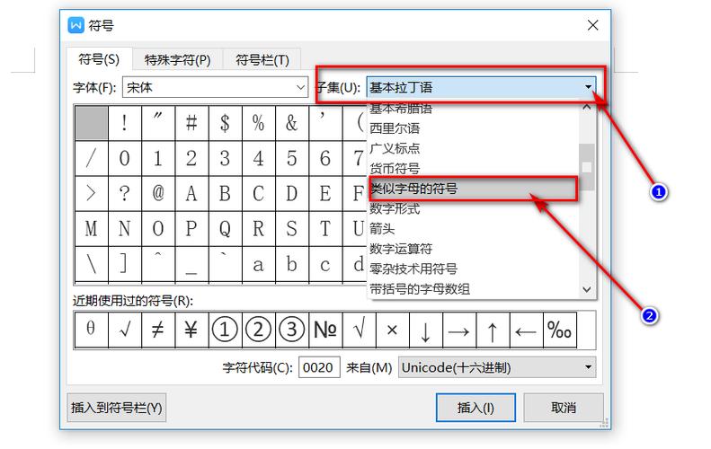摄氏度符号 ℃怎么打苹果图标