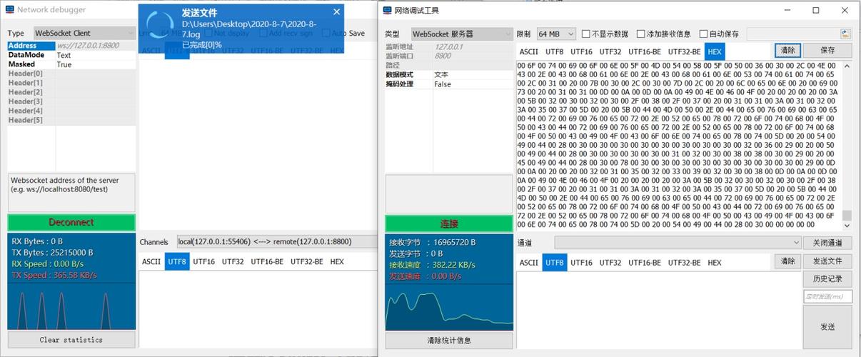 g调降一个半调是什么调图标
