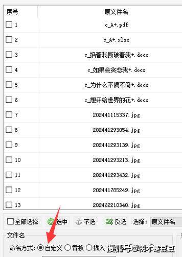 手机文件分类整理名称图标