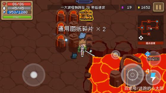 元气骑士蓝图全解锁破解版