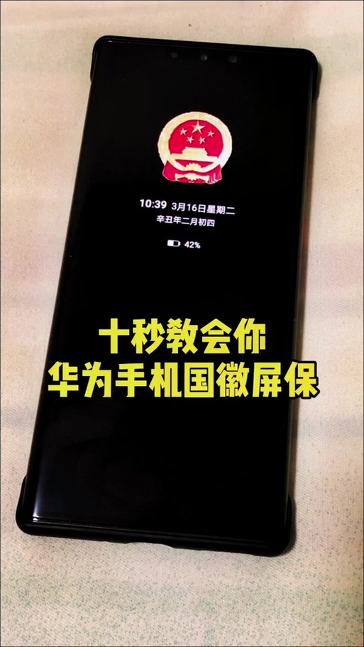 华为短信背景设置黑色图标