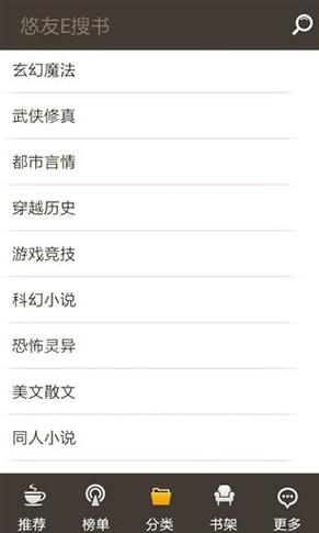 能全网搜书的小说软件图标