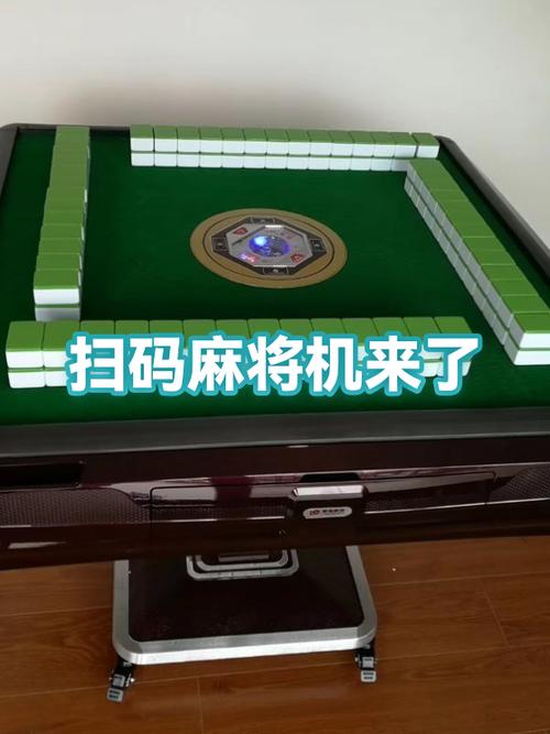 可打现金的麻将平台图标