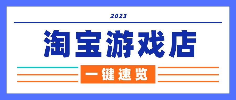 金冠游戏平台截图