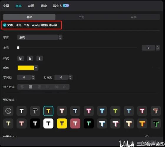 英文字幕转中文图标