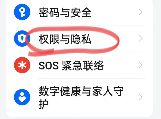 如何让别人搜不到支付宝账号图标