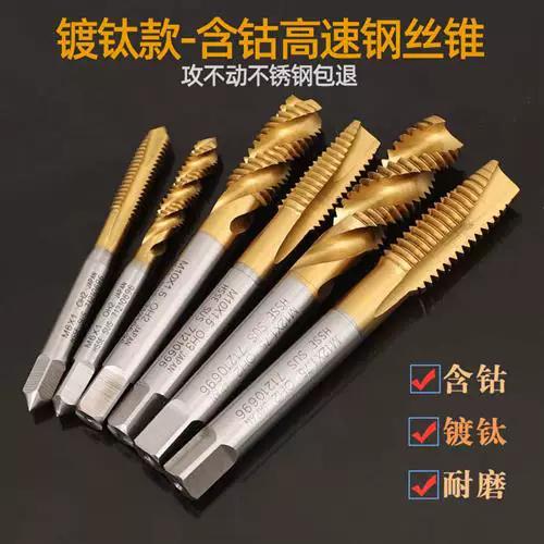 攻螺纹的工具叫什么截图
