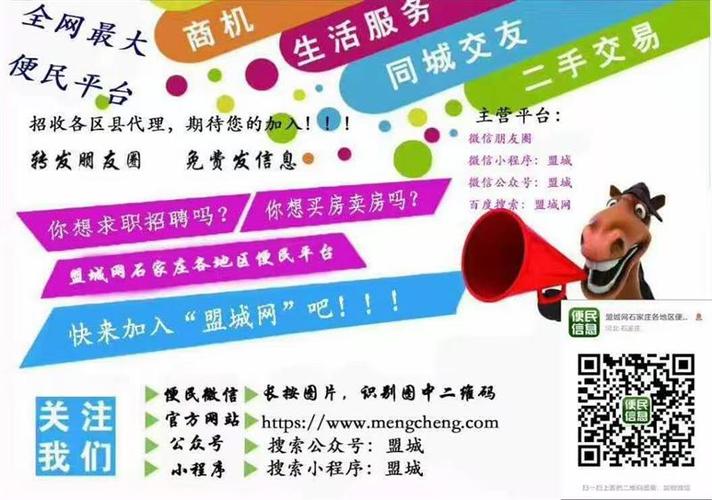 出售房子在哪个网站比较好