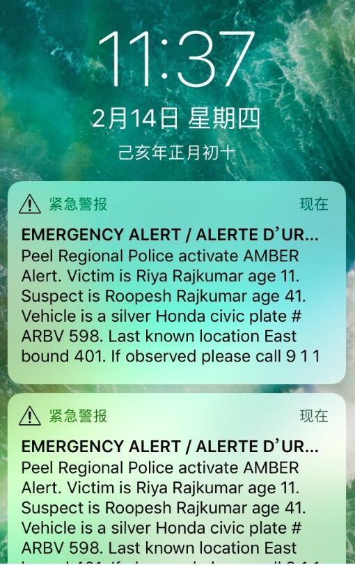 iphone安珀警报可以关吗