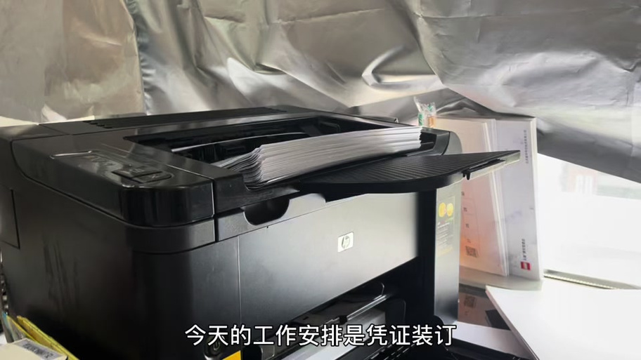 新中大打印格式如何调
