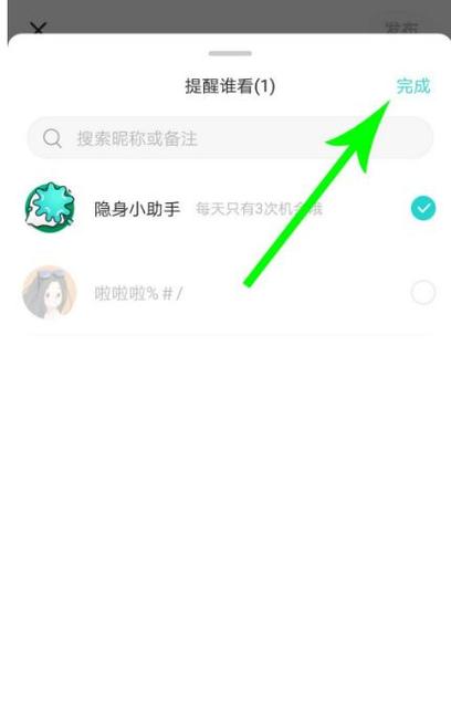 soul密友突然消失了是什么原因图标
