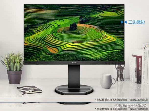 飞利浦电视壁挂图解图标