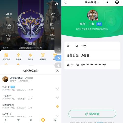 游戏删除数据后账号还在吗图标