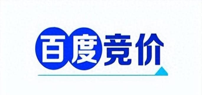 百度竞价官网图标