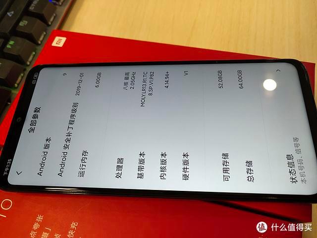 红米note8pro出厂miui版本图标