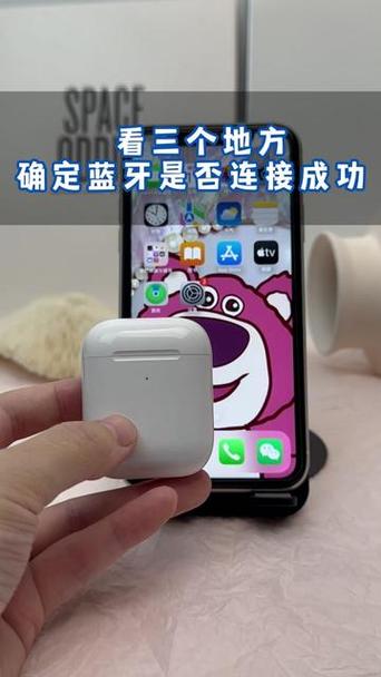 为什么连上耳机后还是外放截图
