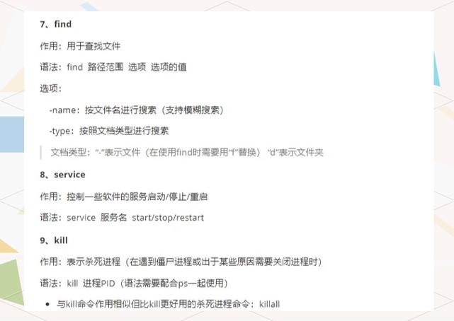 shutdown-a无法取消关机图标