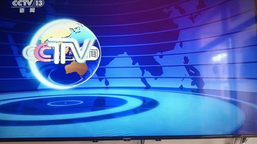 cctv13新闻直播间广告图标