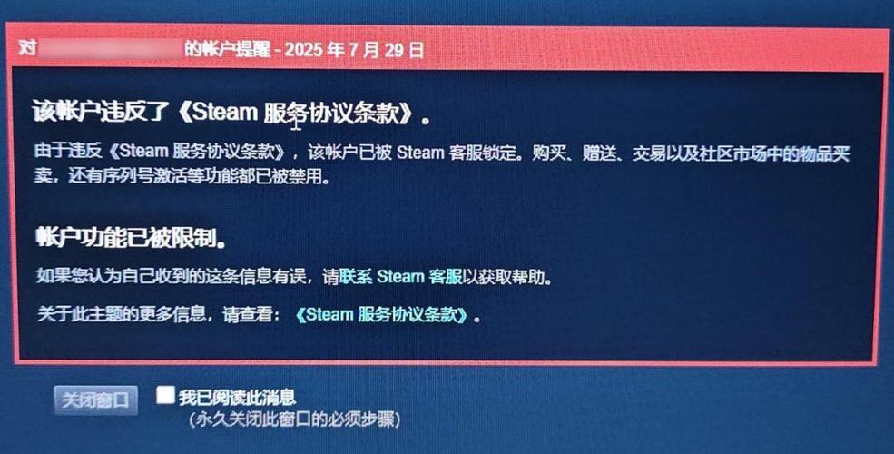steam假入库后再购买正版截图