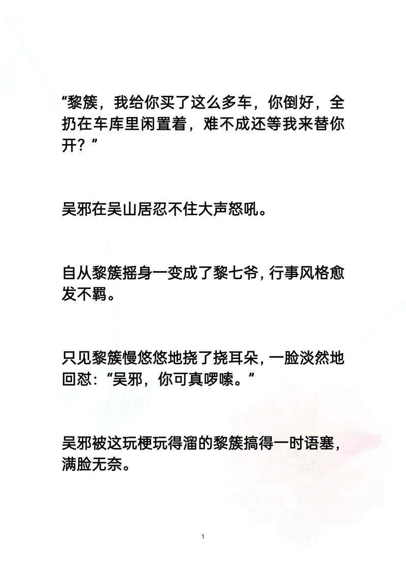 长生从偷采灵矿开始小说图标