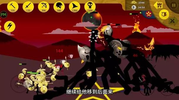 火柴人战争遗产黄金巨人破解版截图