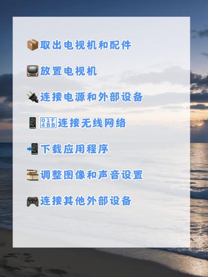 乐视电视如何使用无线网看电视截图