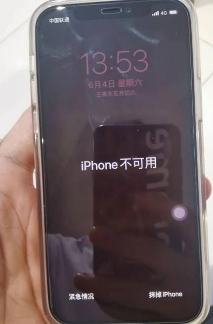 iphone屏幕显示不出来但可以正常用图标