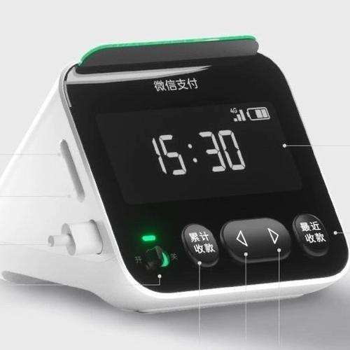 微信收款语音播报图标