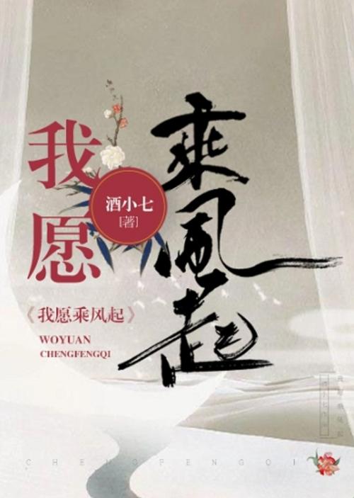 酒小七的作品集图标