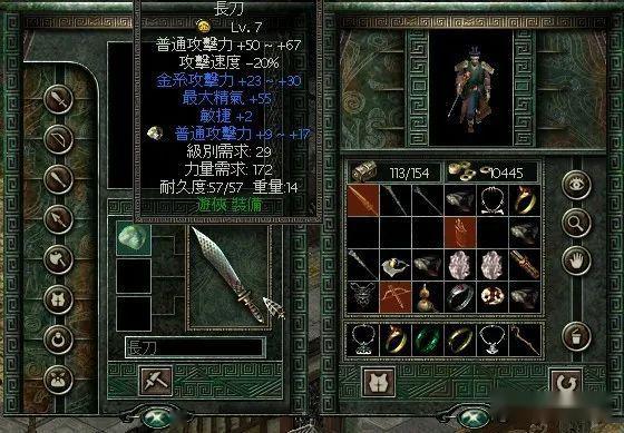 秦殇十大最强神装
