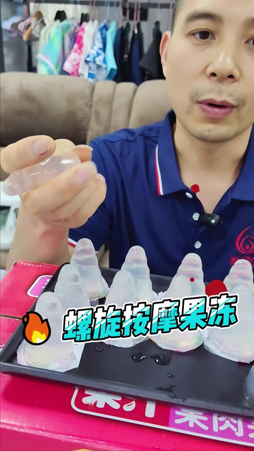 果冻的做法视频截图