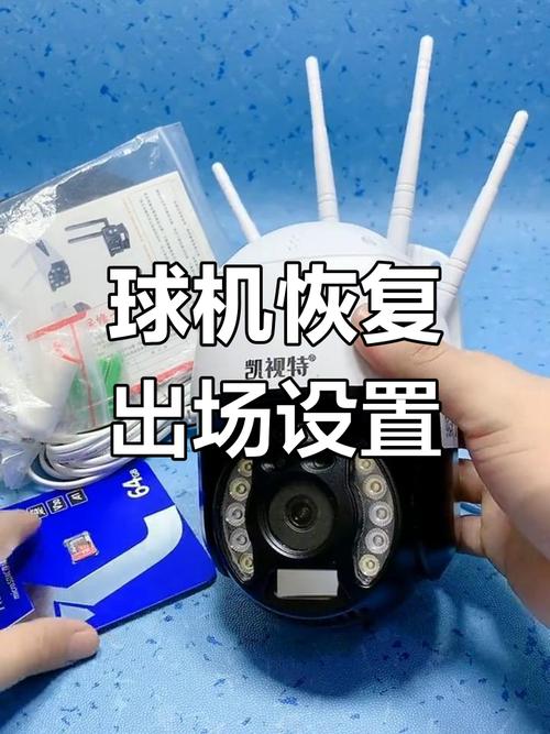 摄像头线断了怎么接图标