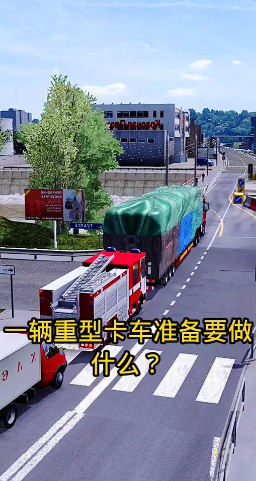 最佳卡车司机2破解版无限金币图标