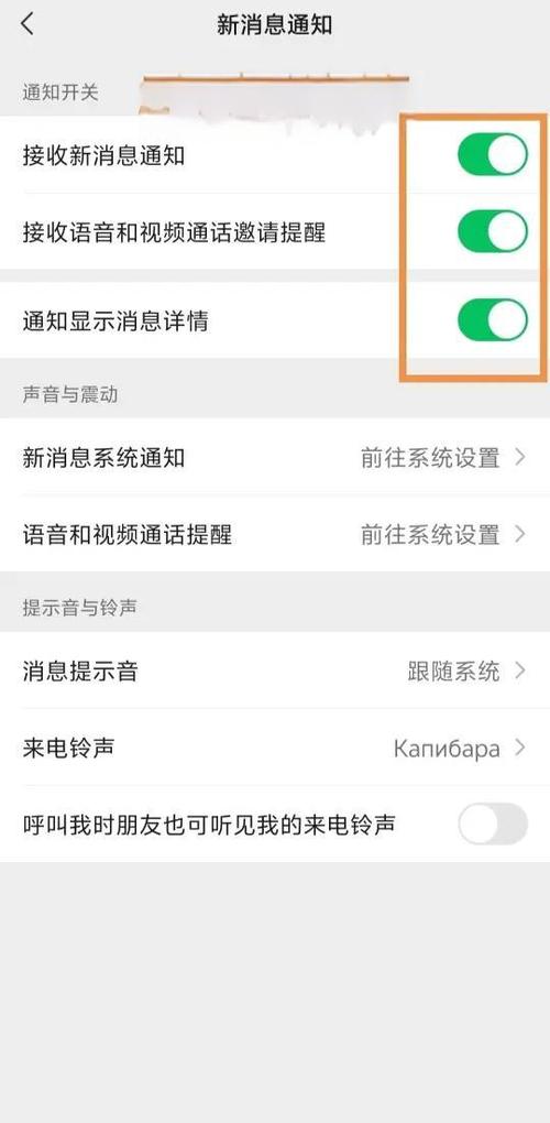 小米手环突然打不开了图标