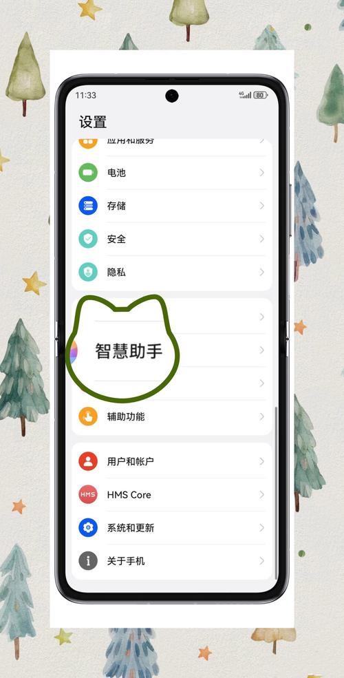 九游改绑了手机还能找回吗图标
